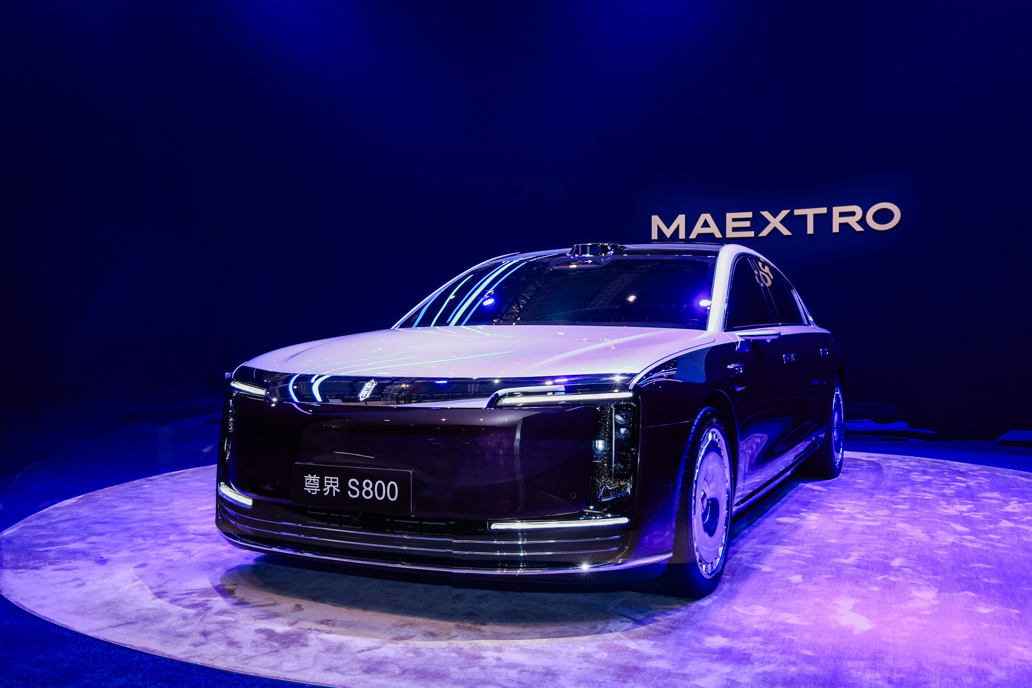 尊界S800正式发布 强势闯入豪车阵营-经济参考网 _ 新华社《经济参考报》官方网站