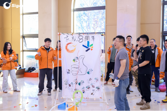 Sigmob八周年：Rise Together，稳进共赢，从8迈向∞-经济参考网 _ 新华社《经济参考报》官方网站